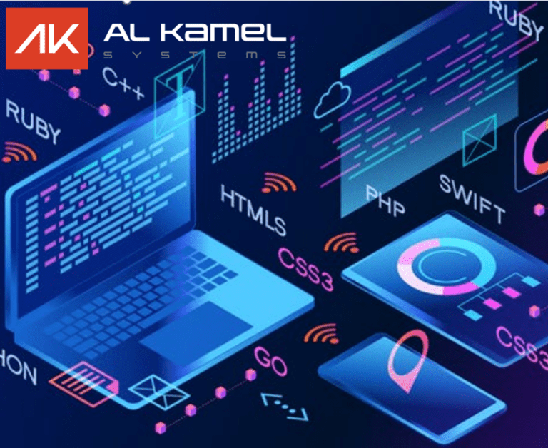 Software download - Al Kamel Systems
